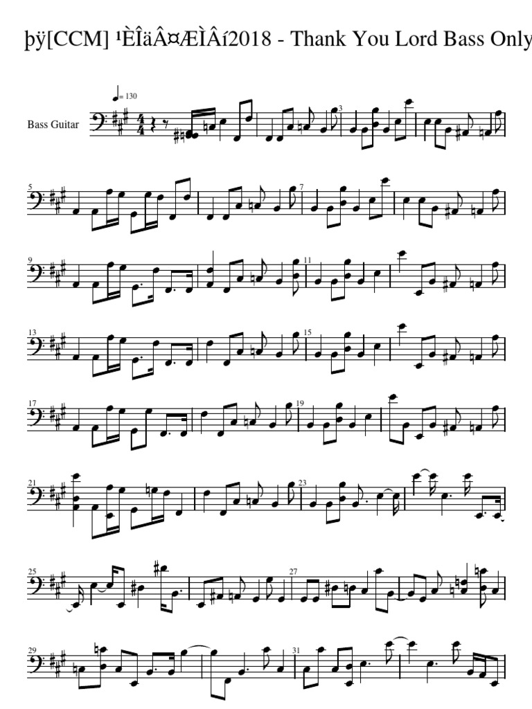 (CCM) 마커스워십2018 - Thank You Lord Bass Only | PDF