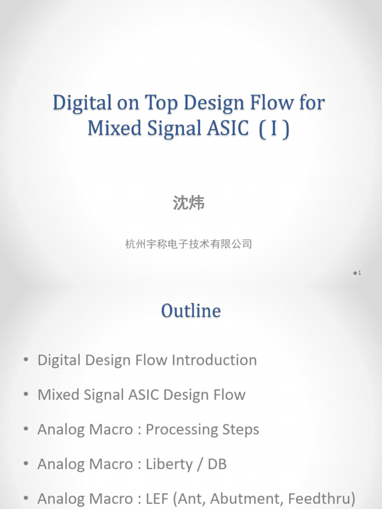 Digital On Top Design Flow For Mixed Signal ASIC - WS - MP | PDF ...