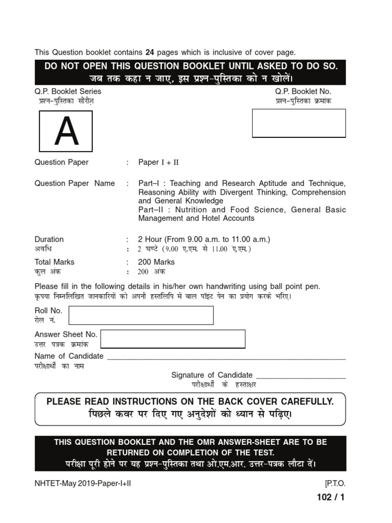 NHTET May 2019 QP Code A Paper I II-1 | PDF