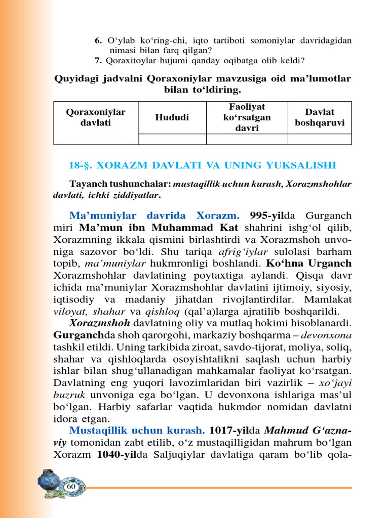 O'zbekiston Tarixi. 7-Sinf (2017, A.Muhammadjonov) | PDF