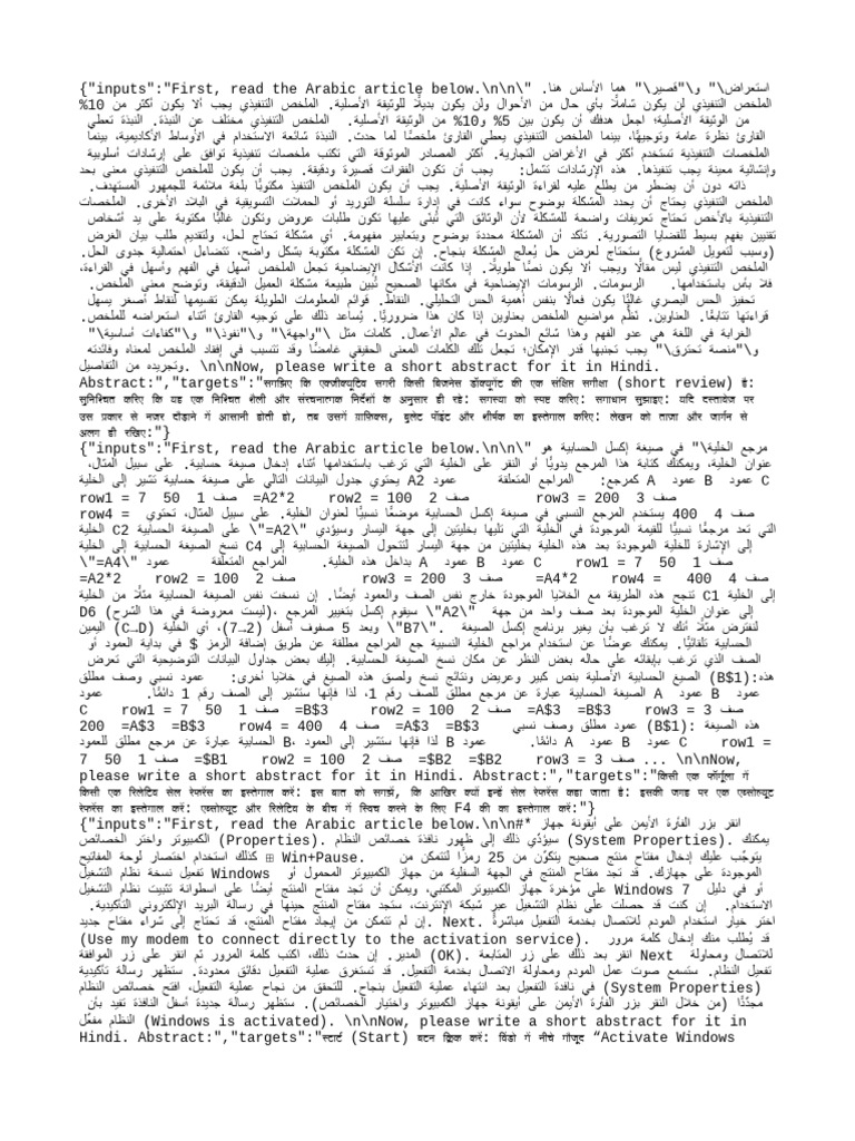 Xp3 GEM Wiki Lingua Ar Hi Test Write Abstract en - Jsonl | PDF Xp3 GEM Wiki Lingua Ar Hi Test Write Abstract en - Jsonl | PDF