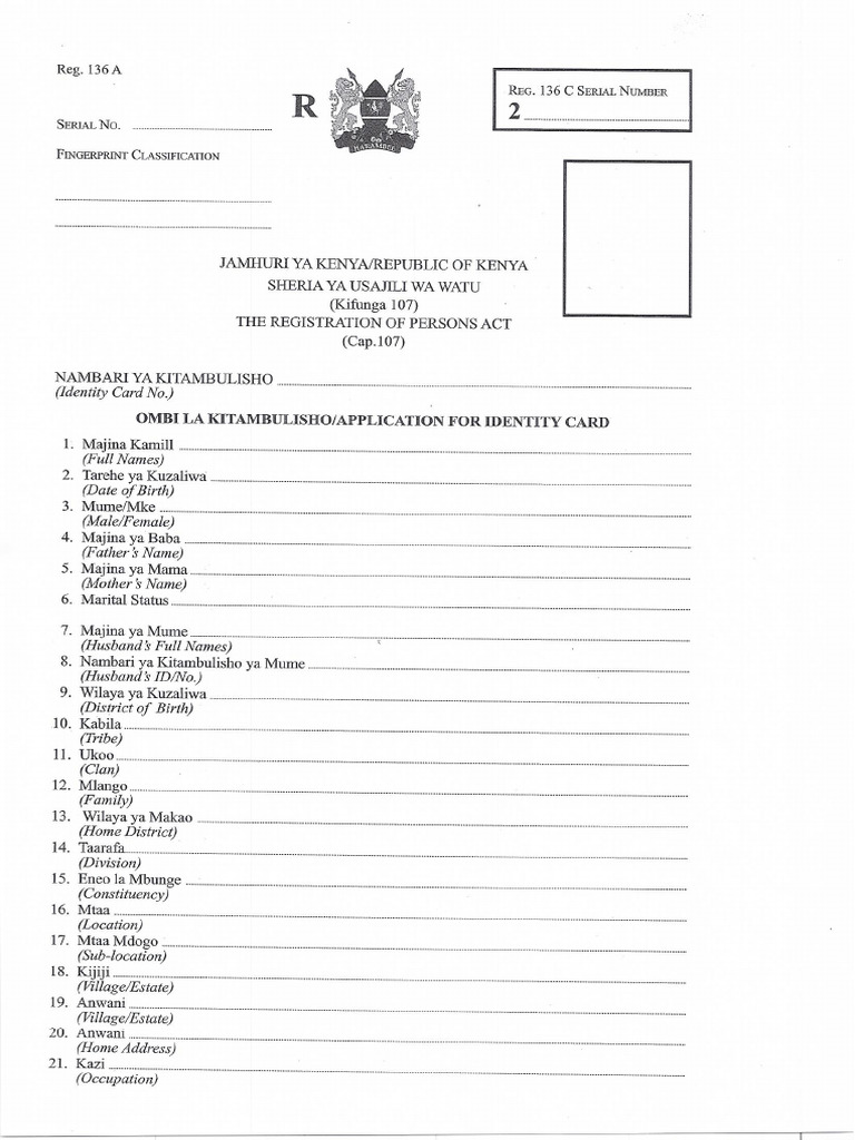 ID Application Form | PDF