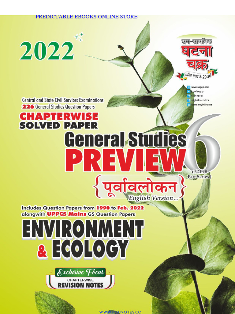 GH Chakra Environment Purvalokan 2022 (With Watermark) | PDF | Sustainability | Natural Environment