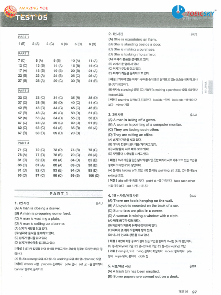 Key & Transcript | PDF