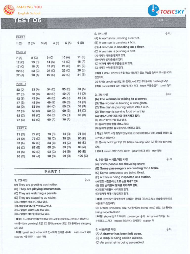 Key & Transcript | PDF