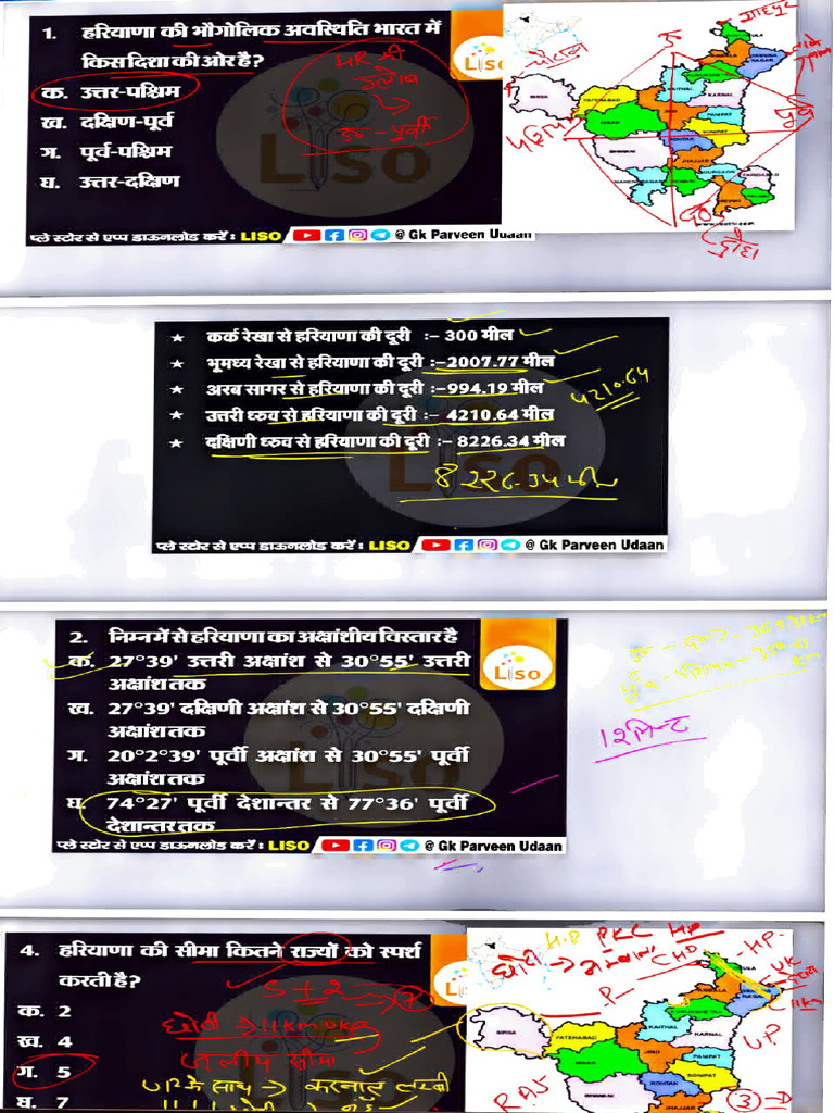 Part 1 Pdf