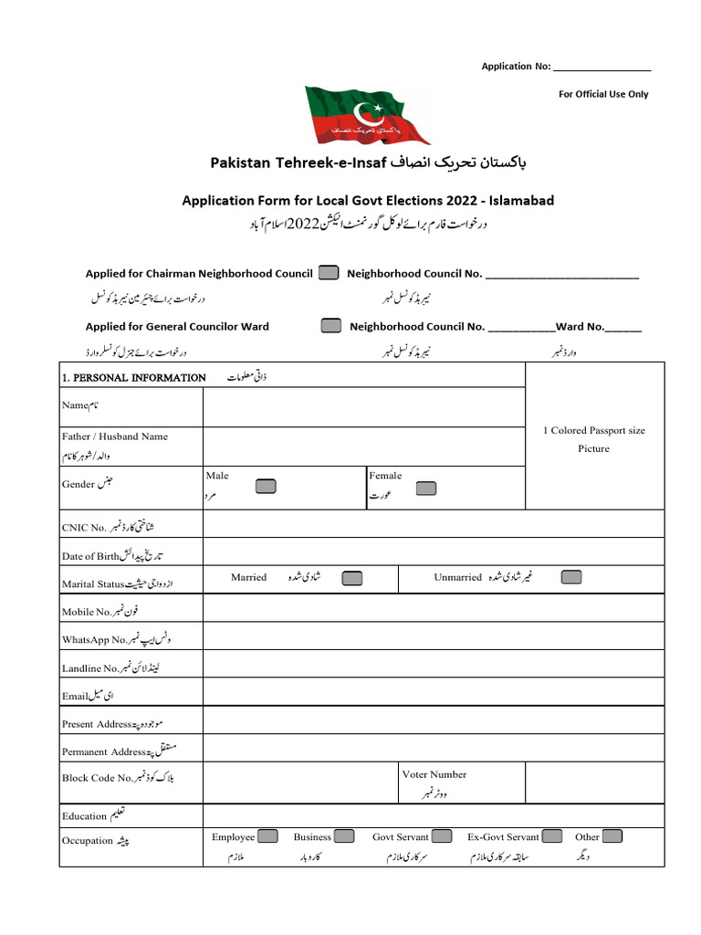 PTI Local Government Election Form | PDF | Governance | Justice
