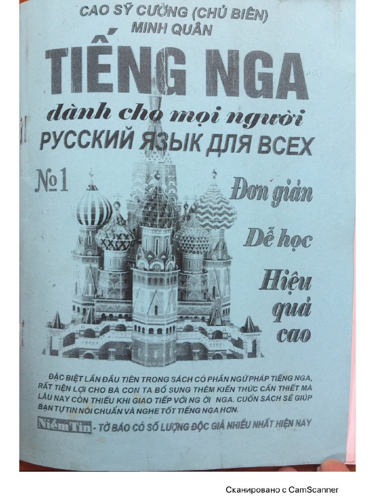 Tai Lieu Tieng Nga | PDF