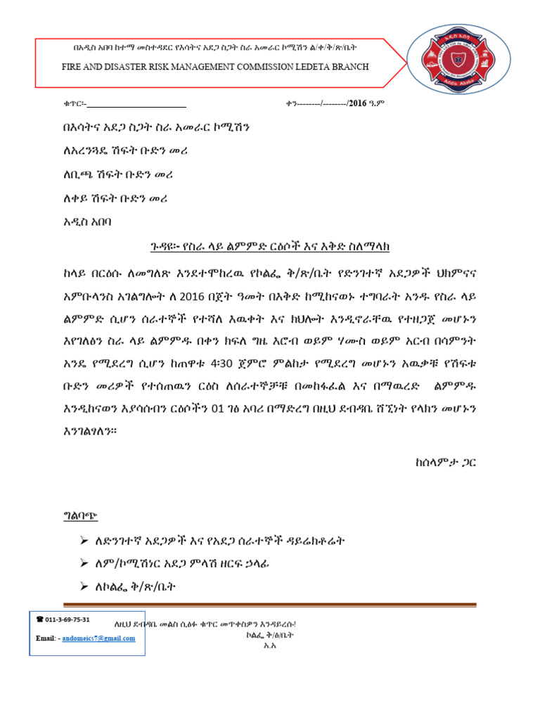 Letter Head | PDF