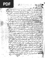 Doua Wazifa PDF | PDF