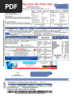 Challan (MTR Form Number-6) | PDF | Banking | Payments