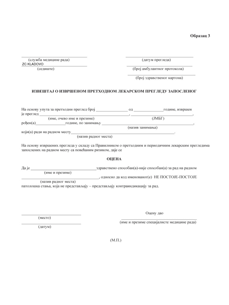 Obrazac 3 - Izvestaj o Izvrsenom Prethodnom Lekarskom Pregledu ...