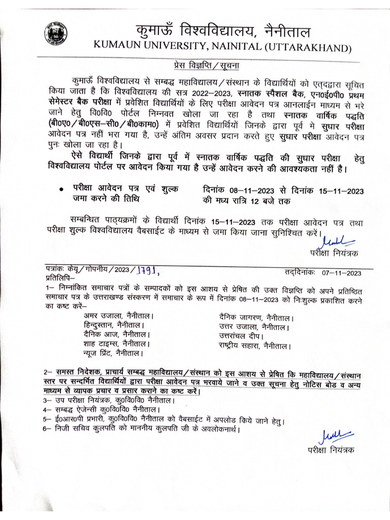 Document Important Points | PDF