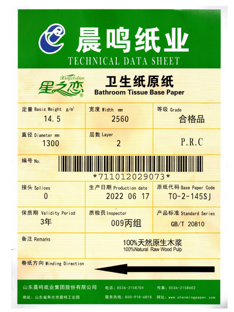 Ficha Tecnica Papel Chino Pdf