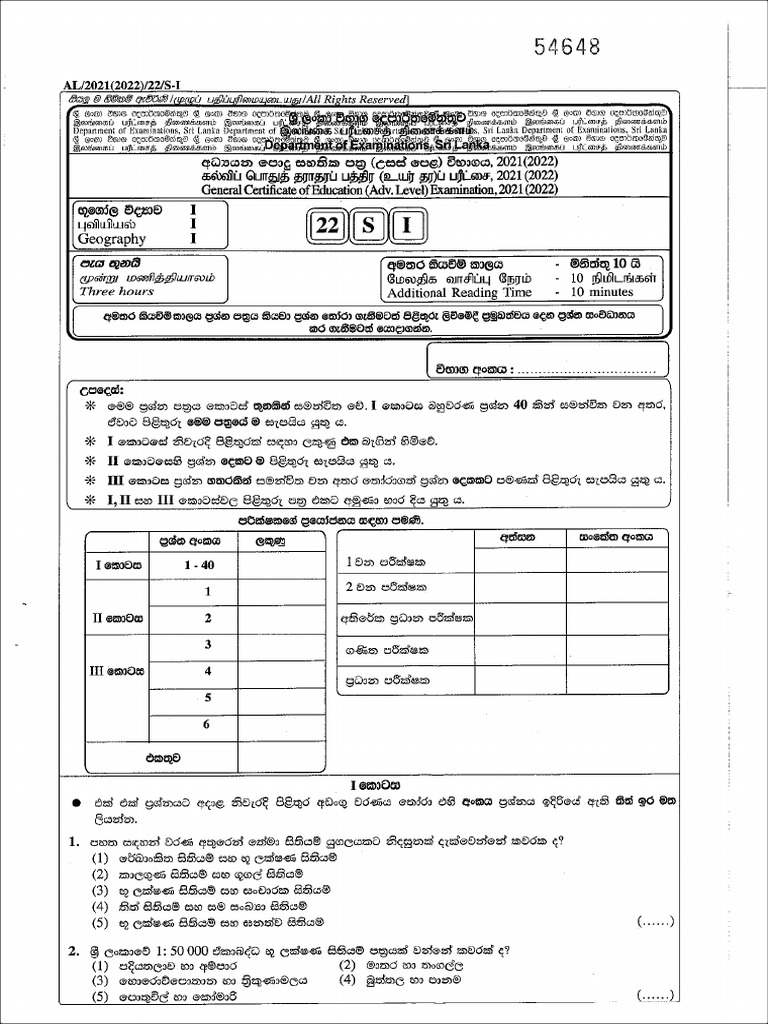 2021 AL Geography Past Paper Sinhala Medium | PDF