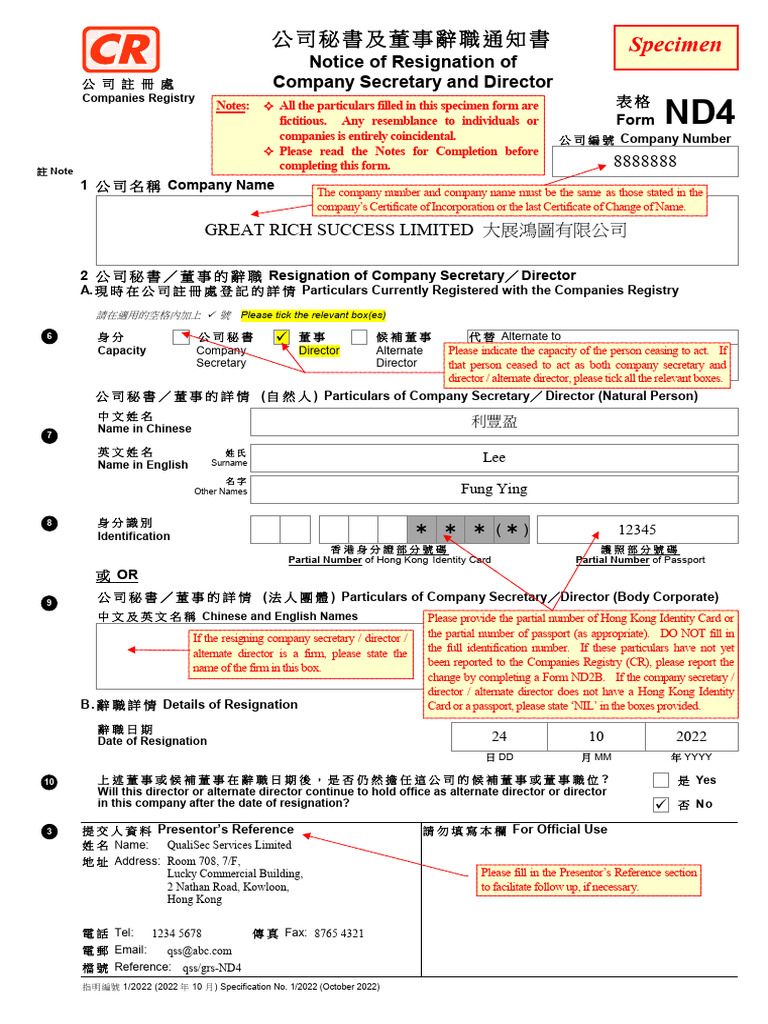 ND4 Specimen e | PDF | Identity Document | Government