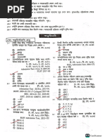 SSC Ict Practical | PDF