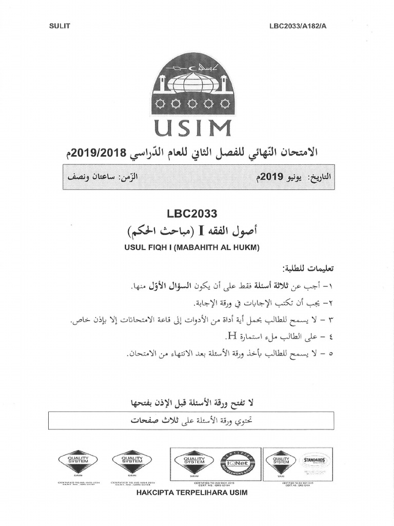 LBC2033 - Usul Fiqh I (Mabahith Al-Hukm) 2019 | PDF