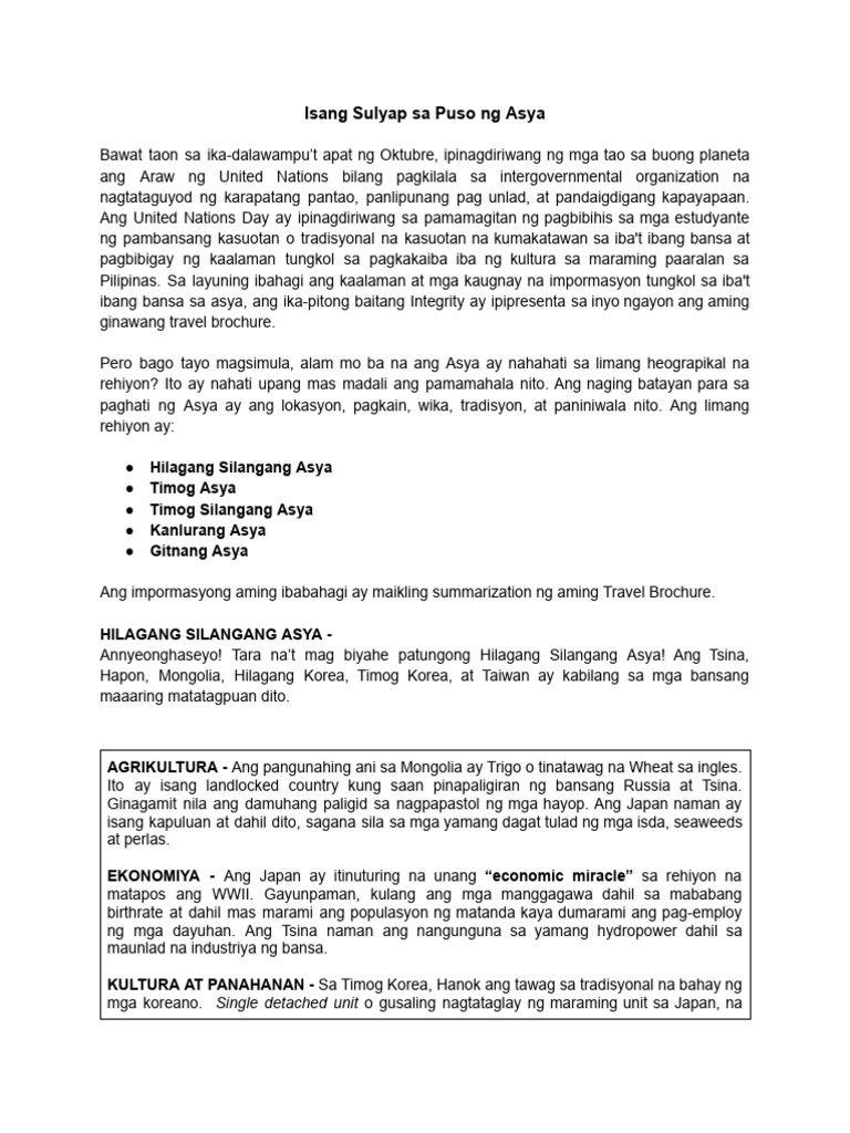 United Nations Script | PDF