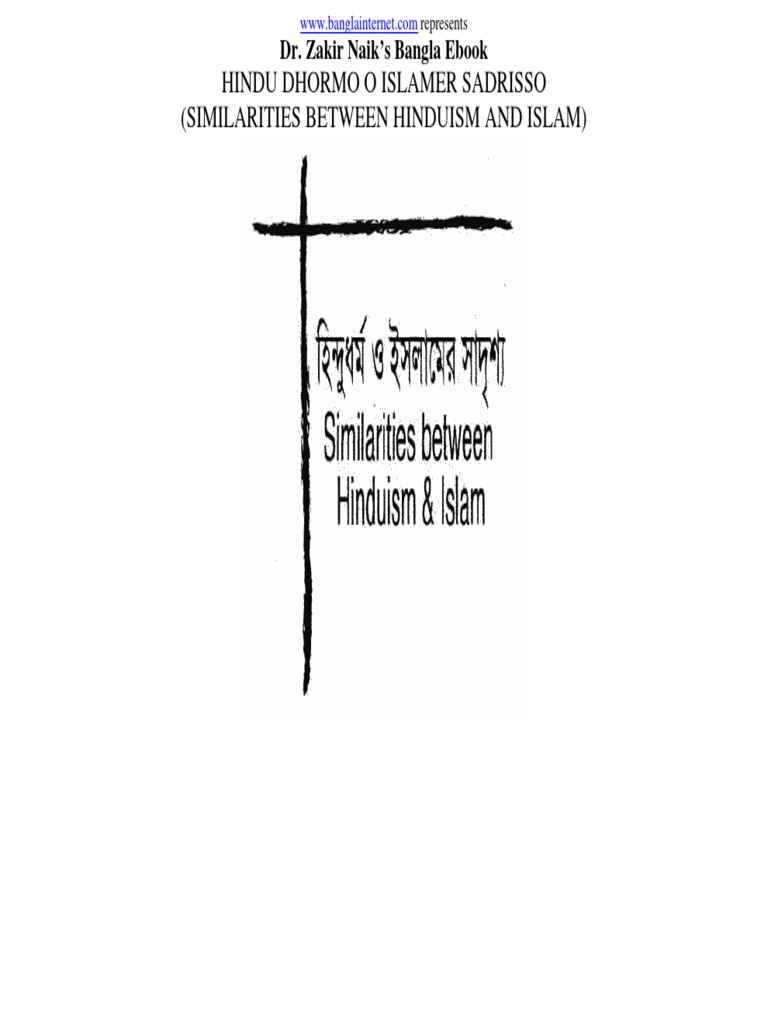 Similarities Between Hinduism and Islam | PDF