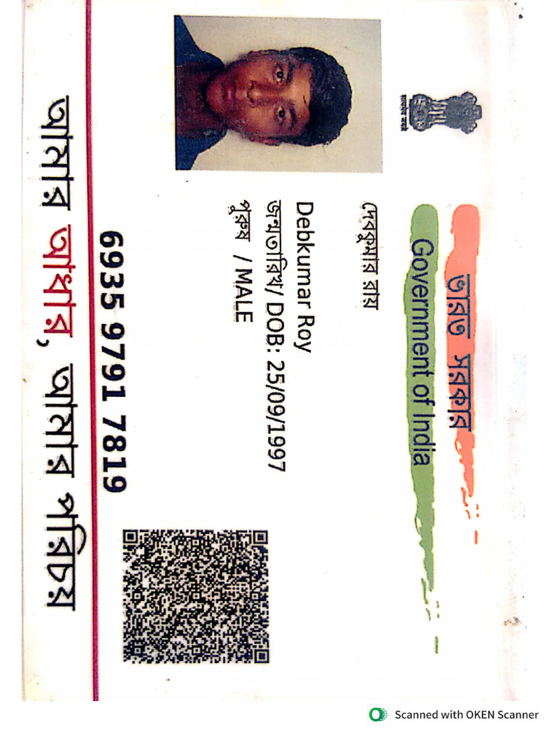 Adhar Card | PDF