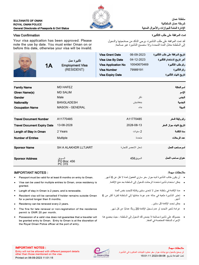 Visa Confirmation | PDF | Travel Visa | Human Migration