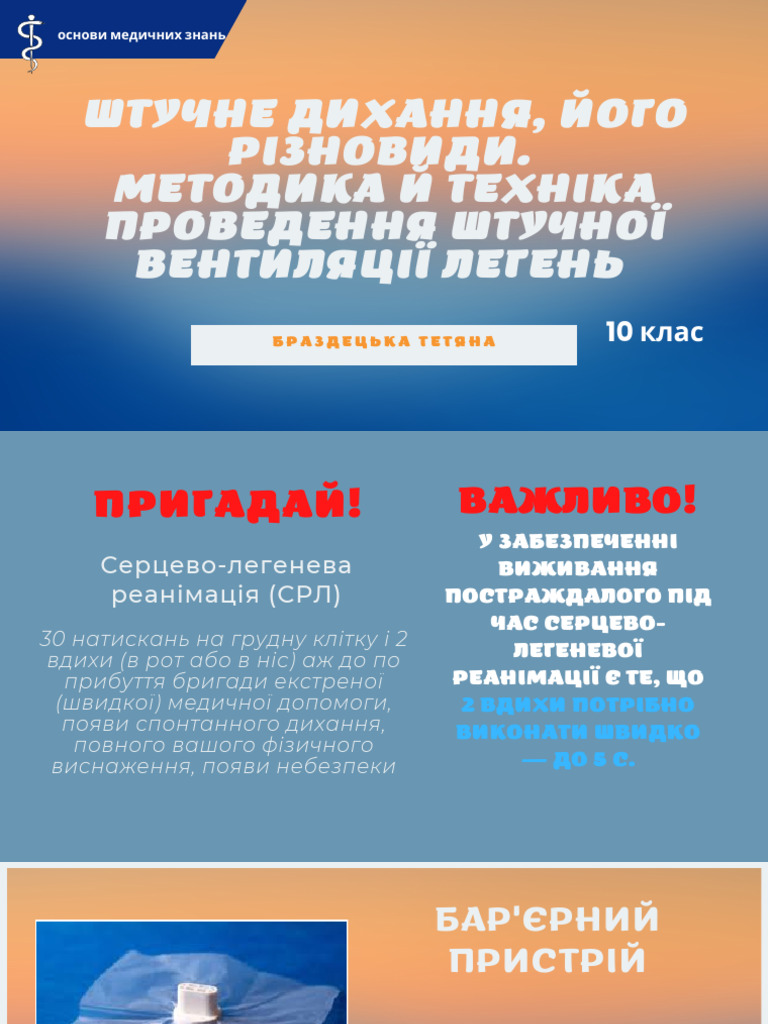362685 | PDF