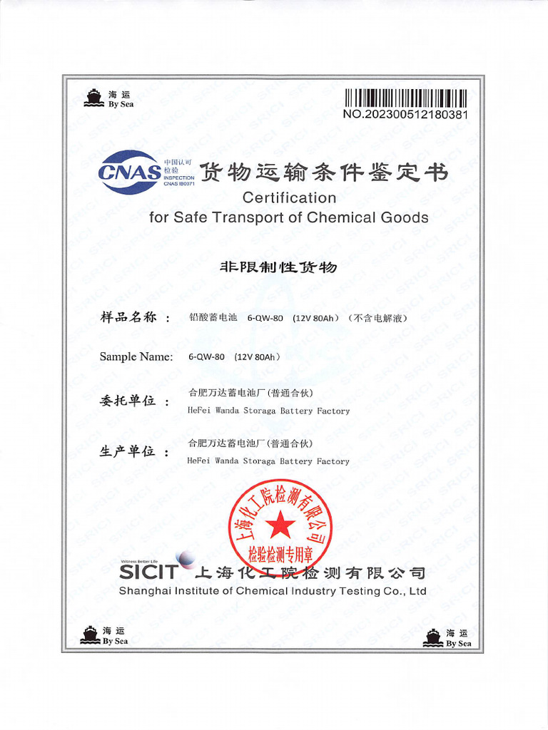 Certificate of Safe Transport Example | PDF