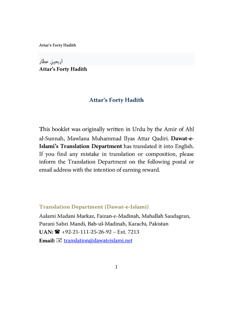 Arbaeen E Attar - Eng | PDF