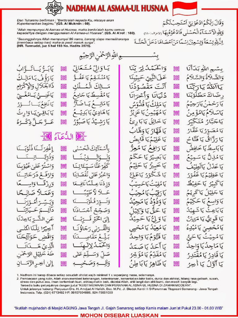 Nadhom Asmaulhusna | PDF