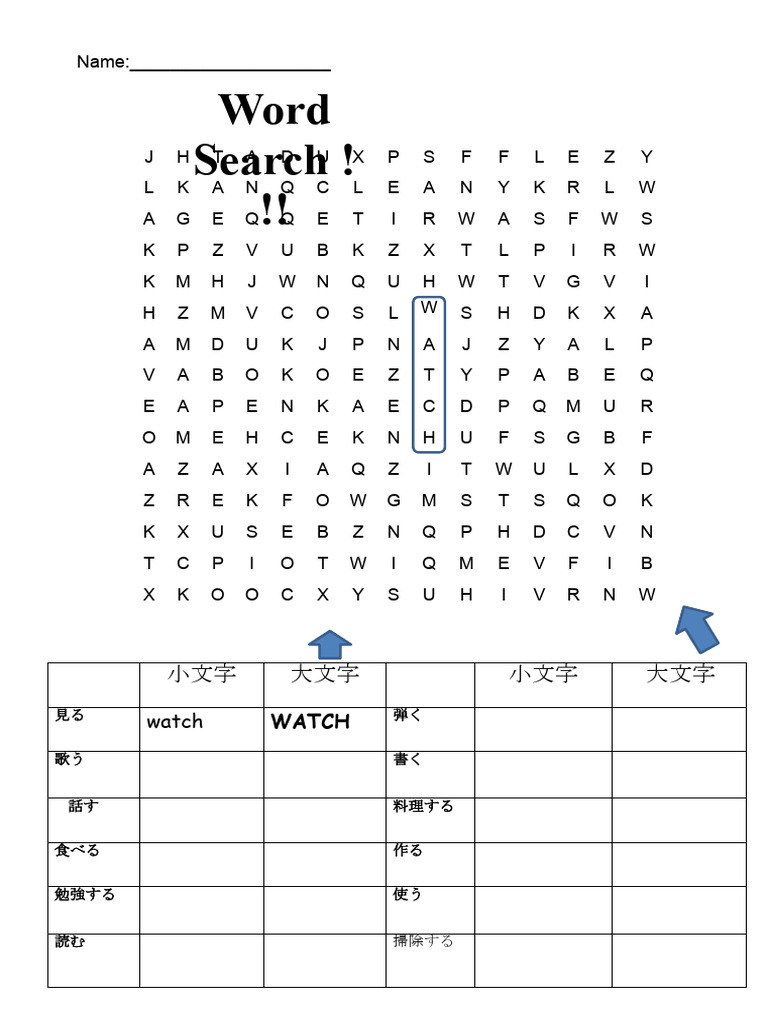 Verb Word Search | PDF