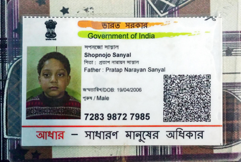 Aadhar Card | PDF