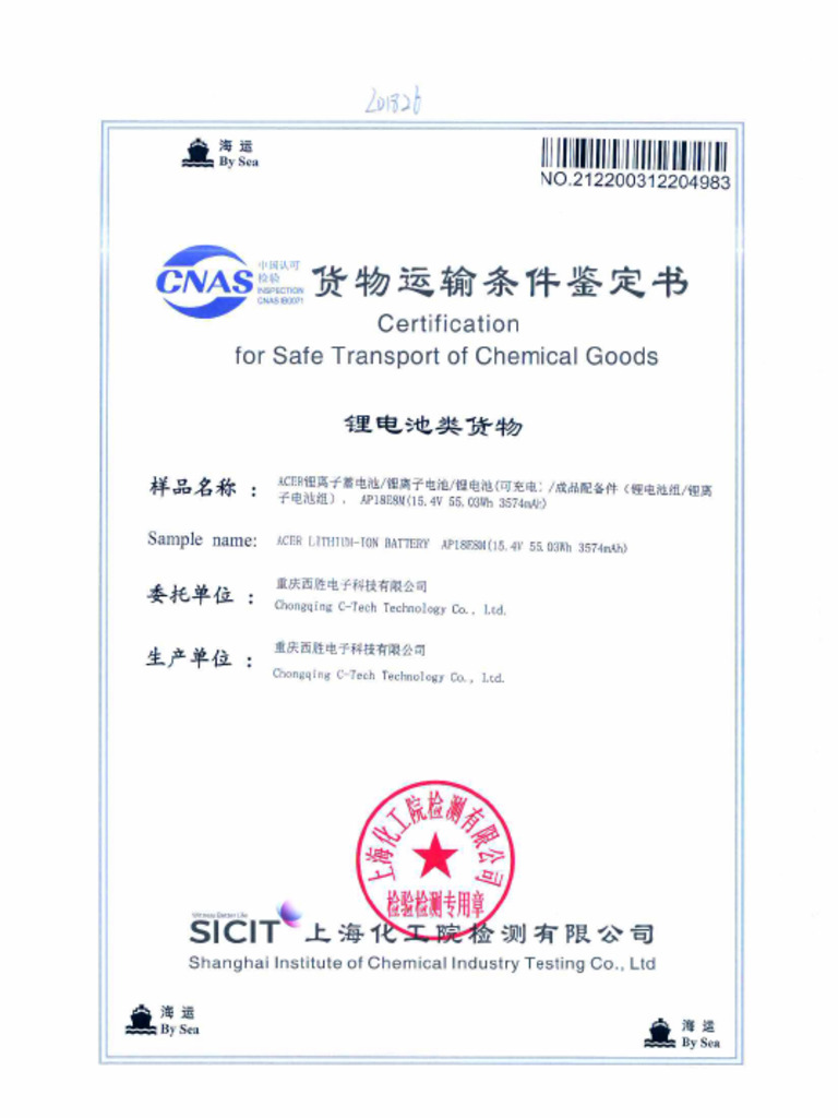 2022Y_PI965_sea_AP18E8M_LGES | PDF