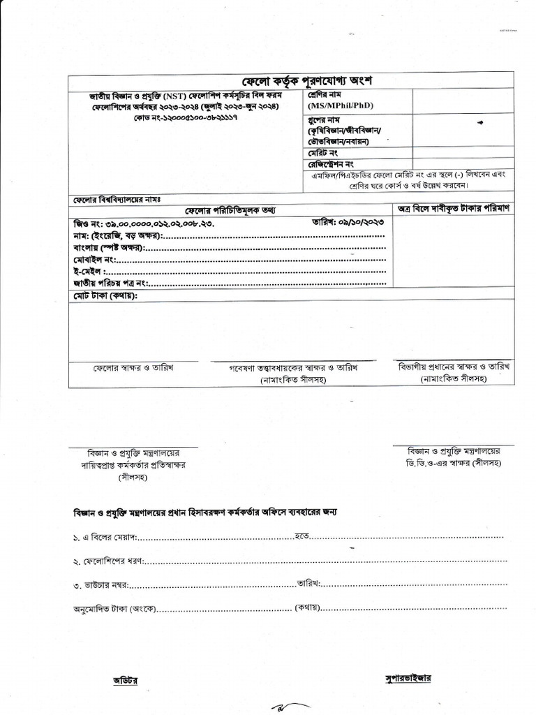 Bill Form and Information Form | PDF