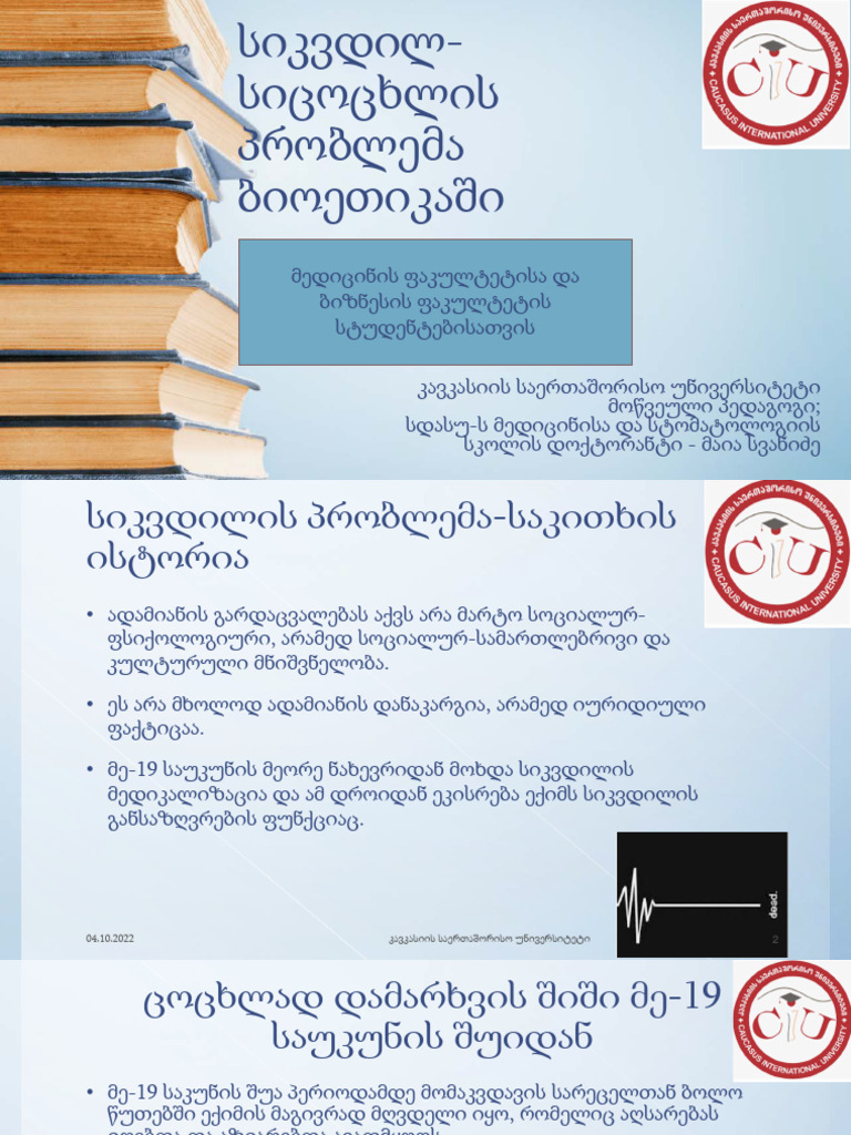 Bioetika 4 | PDF