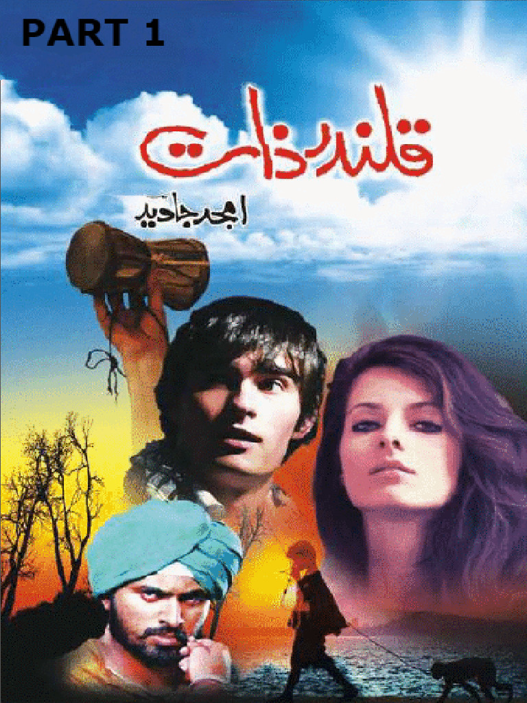 Qalandar Zaat (Complete) by Amjad Javed | PDF