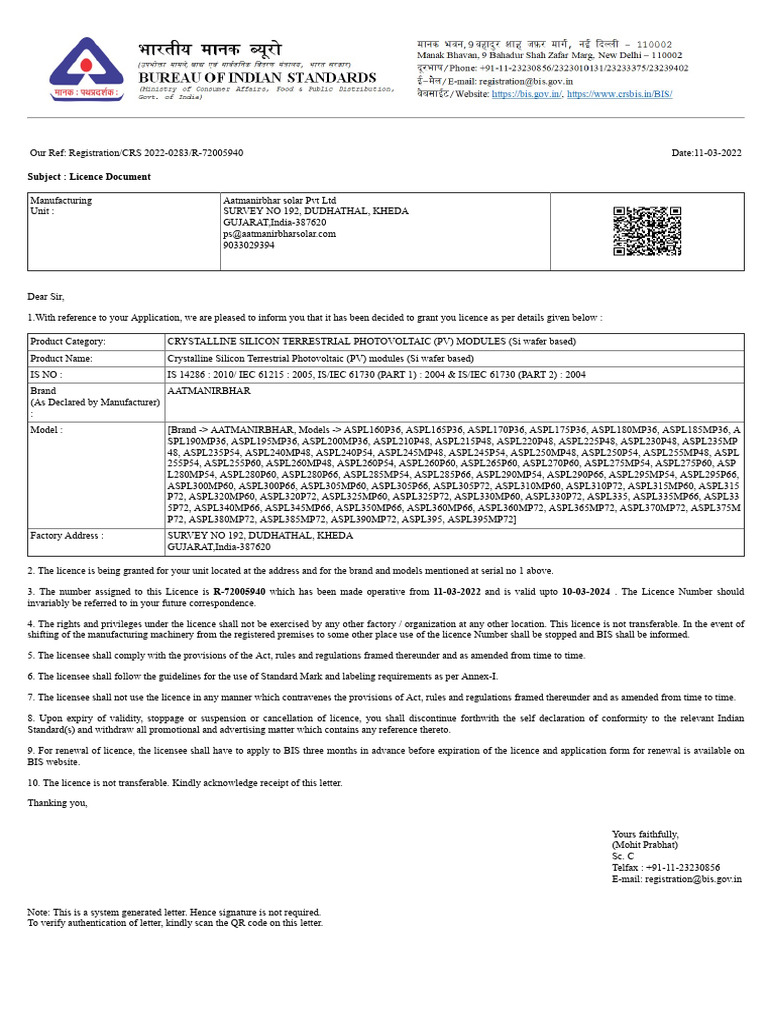 Modules Test Report | PDF | Photovoltaics