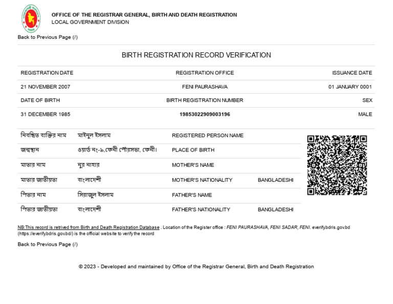Birth Certificate Mainul | PDF