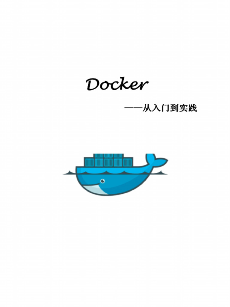 Docker | PDF