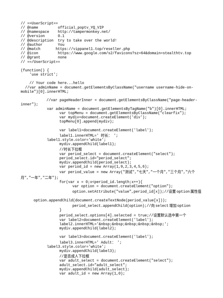 Yq Vip | PDF | Data Model | Computer Access Control