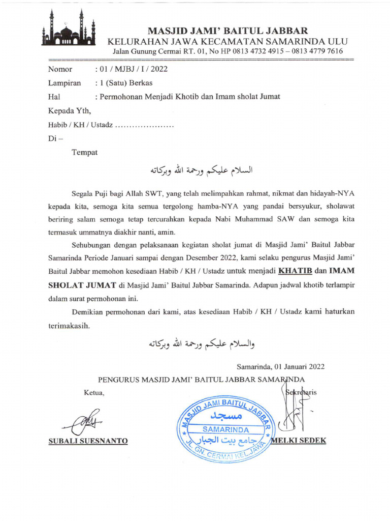 Surat Permohonan Khatib Jumat 2022 | PDF
