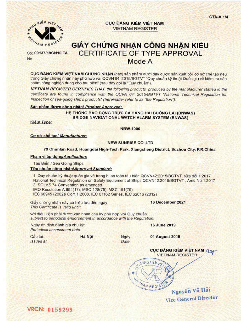NBW-1000 Bnwas | PDF