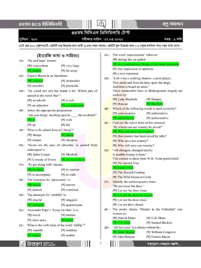 10th To 44th BCS English Literature | PDF