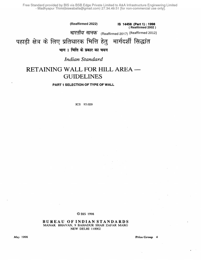 IS 14458 - 1 - 1998 - Selection of Type | PDF | Architectural Elements | Building Engineering