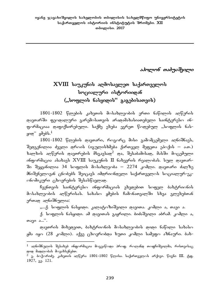 013 - Apolon - Tabuashvili - ('Soflis Nasyidis Gagebisatvis | PDF ...