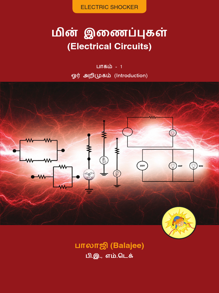 Electrical Circuits in Tamil | PDF