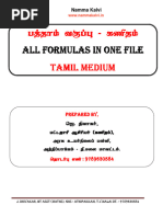 Tamil Drama Script | PDF