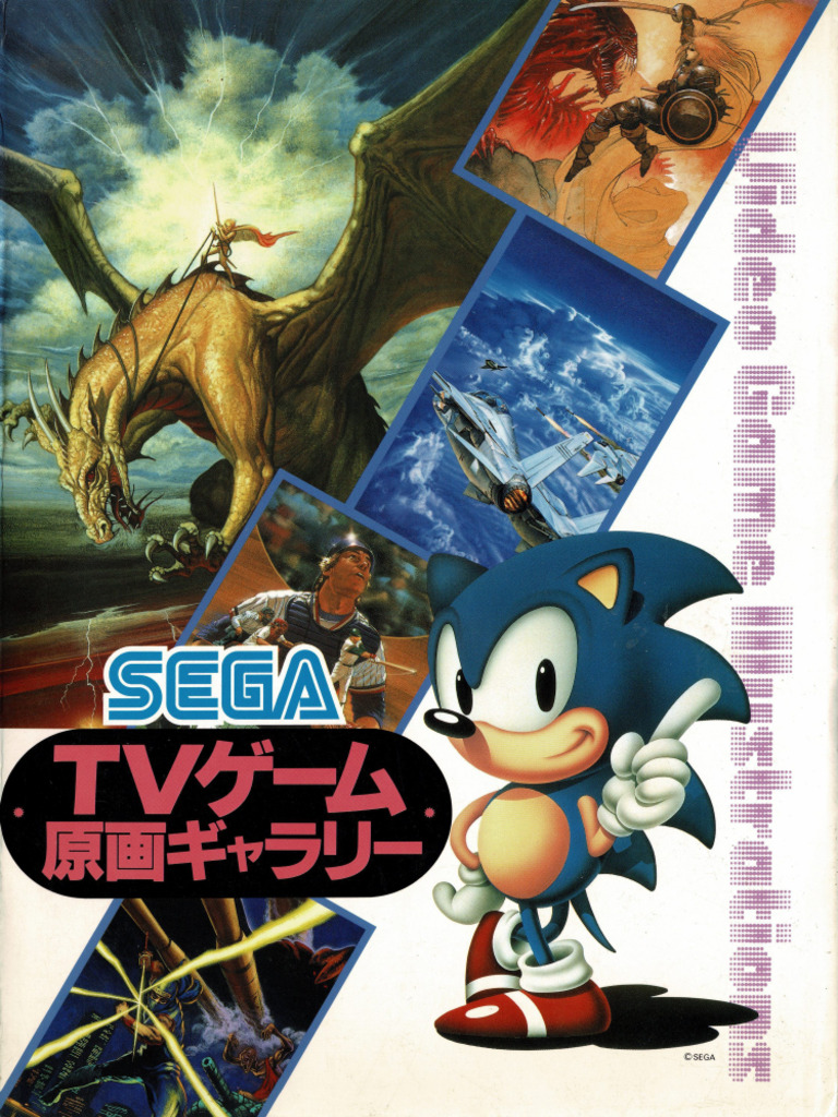 Sega TV Game Genga Gallery | PDF