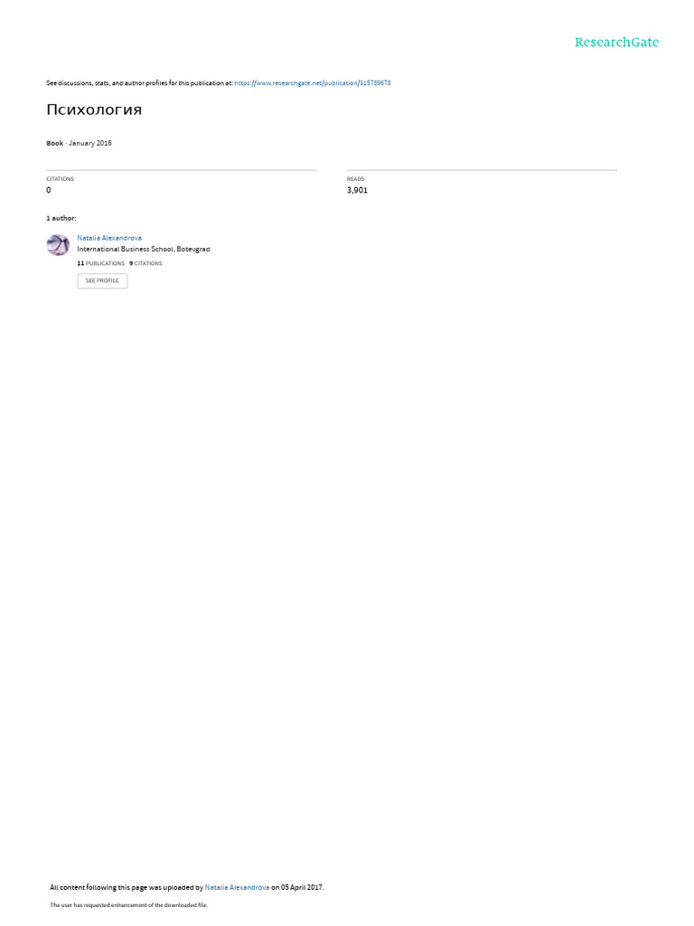 January 2016: Natalia Alexandrova | PDF