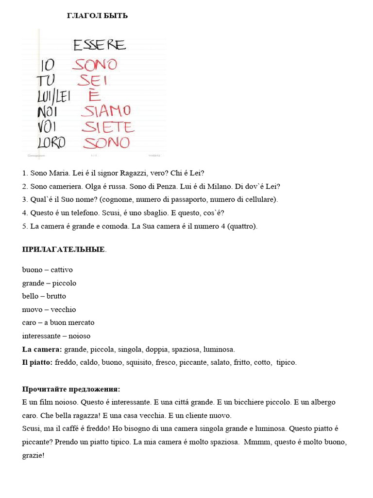 Lezione 2 | PDF